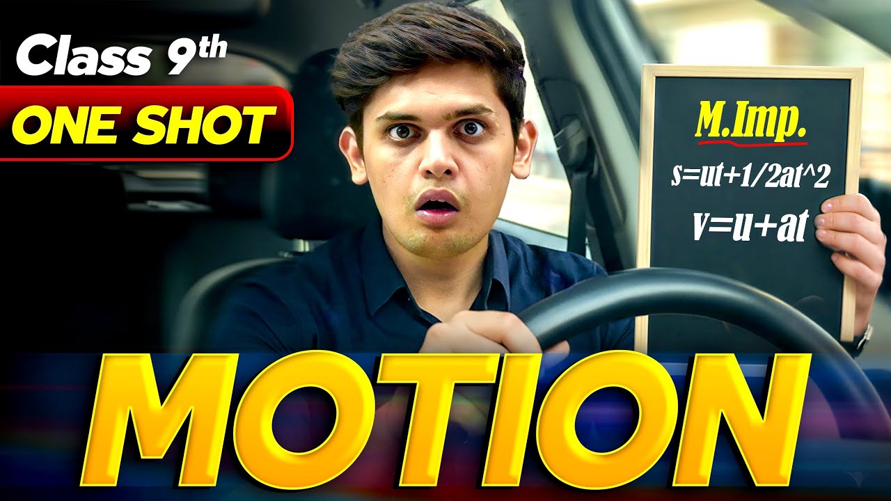 Understanding Motion: A Comprehensive Guide for Class 9 Science | Galaxy.ai