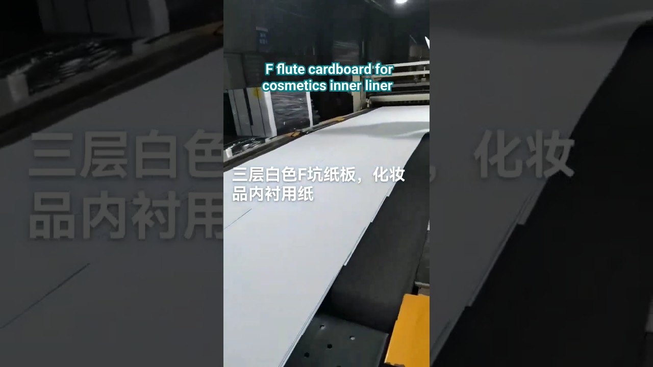 F flute cardboard for cosmetics liner, paper for cosmetics packaging liner,   custom paper packaging