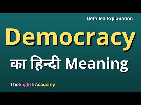 Democracy meaning in Hindi | democracy ka matlab