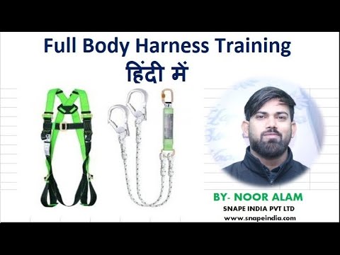 Full Body Harness || FBH || Safety Belt || Snape India || Noor Alam