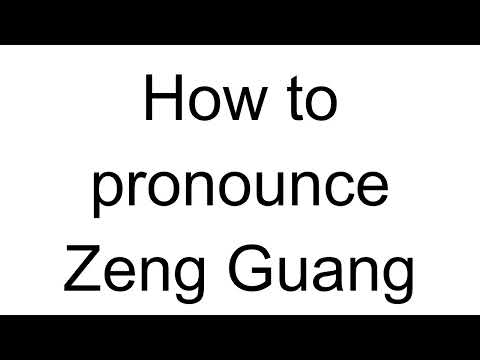 How to Pronounce Zeng Guang (Chinese)