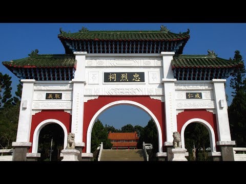 Taipei Half-Day City Tour