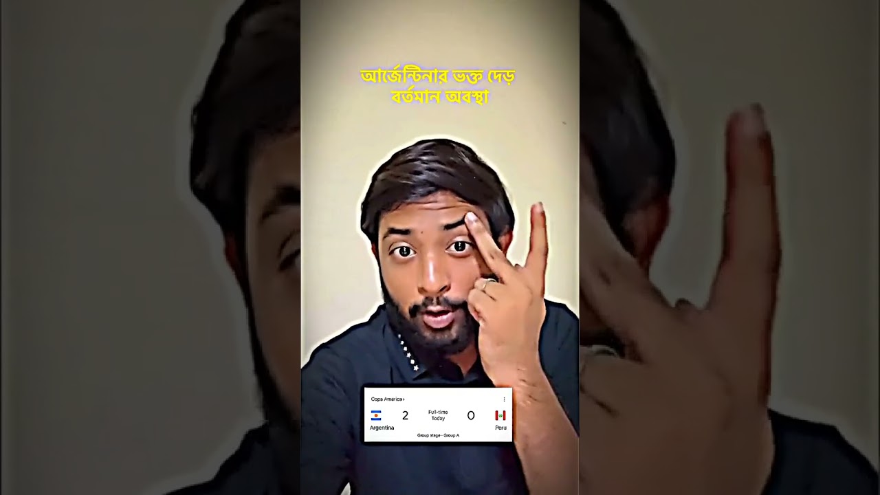 %E0%A6%86%E0%A6%B0%E0%A7%8D%E0%A6%9C%E0%A7%87%E0%A6%A8%E0%A7%8D%E0%A6%9F%E0%A6%BF%E0%A6%A8%E0%A6%BE+