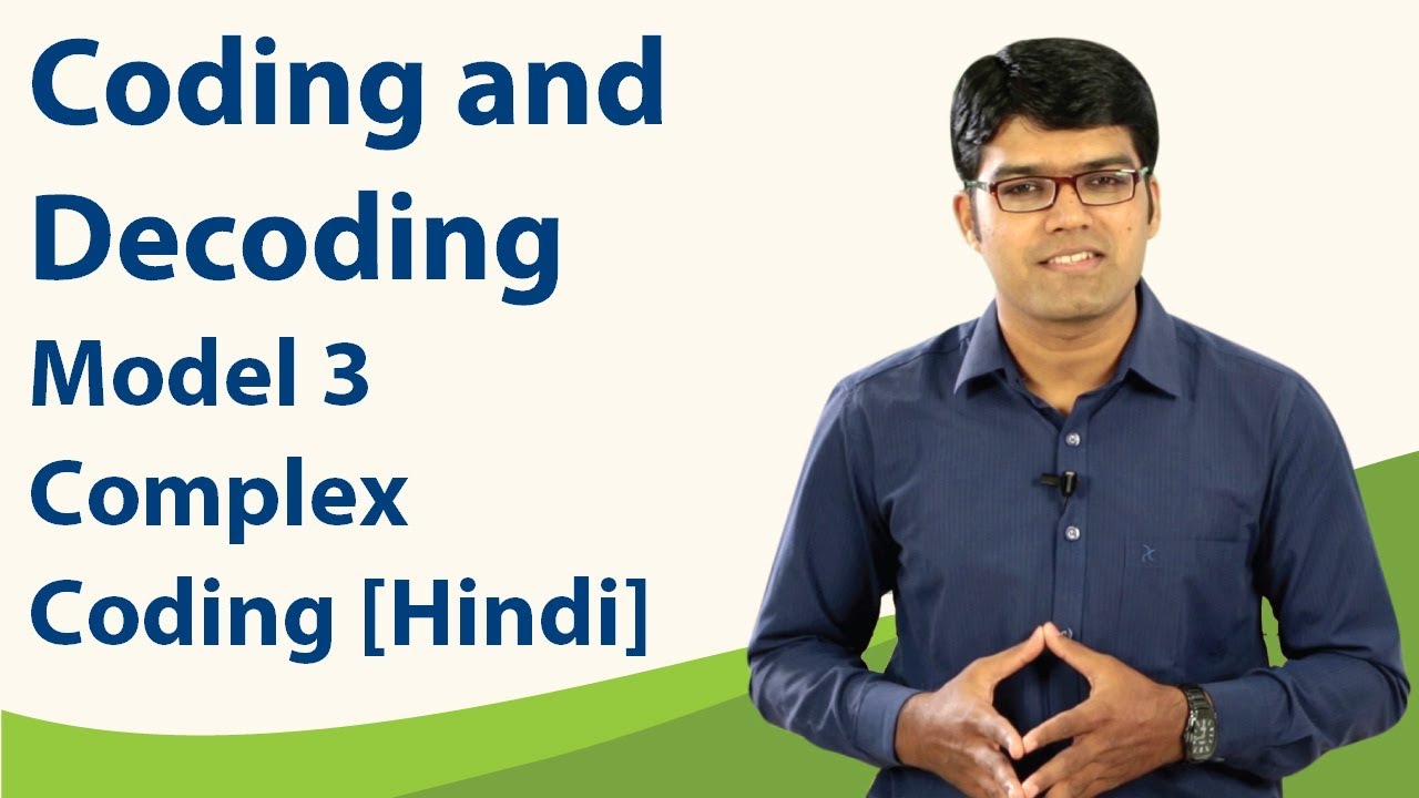 Coding and Decoding | Basic Model 3 - Complex Coding | Hindi