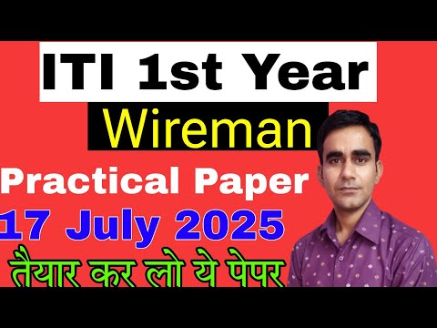 Wireman practical question paper iti 1st year 2025|| iti wireman practical exam 2025
