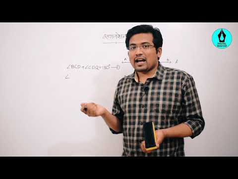 Corrosponding Angles in Marathi - Sangatkon || Digital Master