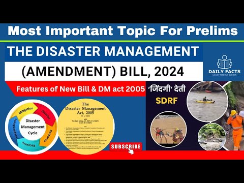 Disaster Management Amendment Bill 2024 I New Features l What is SDRF I Features of DM Act 2005 #pre