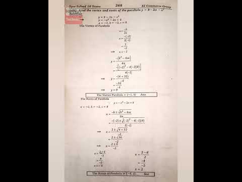 First year XI Commerce Business Math 2014 Regular solve paper solve answer solve 10 years