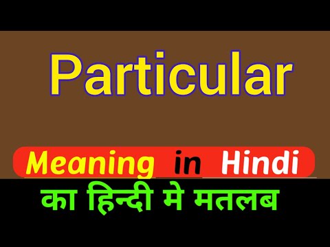 Particular meaning in hindi || particular ka matlab kya hota hai || word meaning english to hindi