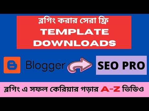how to setup free seopro blogger template II blogger full course bangla tutorial Part 3