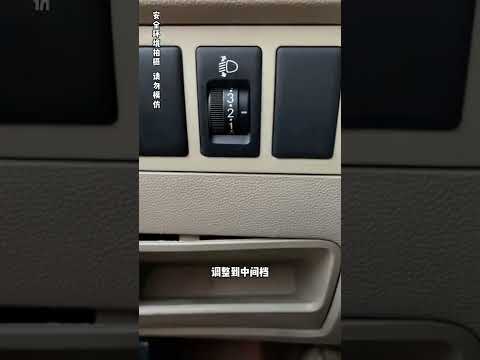 car led headlights adjustment