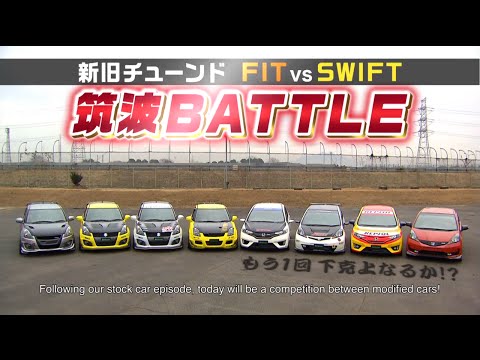 127 Suzuki Swift Sport ZC32S VS Honda Fit Jazz RS Japan TSUKUBA