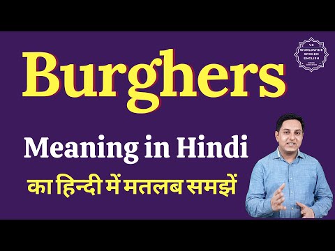 Burghers meaning in Hindi | Burghers ka matlab kya hota hai