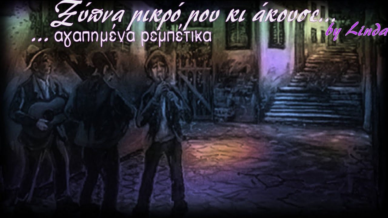 βρες το μαγικό κανάλι… (3 βίντεο και μια ταινία) – ΑΤΤΙΚΑ ΝΕΑ