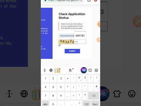 CSC registration status