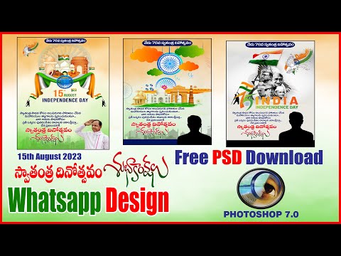 15th August, Indian Independence Day Poster Editing In Photoshop Free PSD File In Description Link