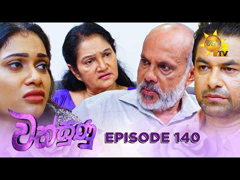 Wathsunu - වත්සුණු | Episode 140 | 2025-06-24 | Hiru TV