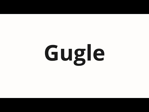 How to pronounce Gugle | Гугле (Google in Russian)
