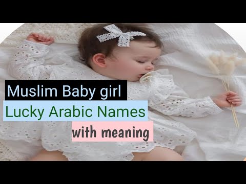 Muslim Baby Girl Lucky Names With Meaning/Arabic Baby Girls Name/Trending Baby Girls Names 2025