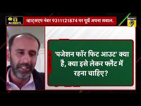 What is Occupancy & Completion Certificate in Real Estate by @Paras.Satija on Money 9.