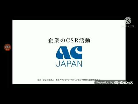 AC Logo Japan Logo History