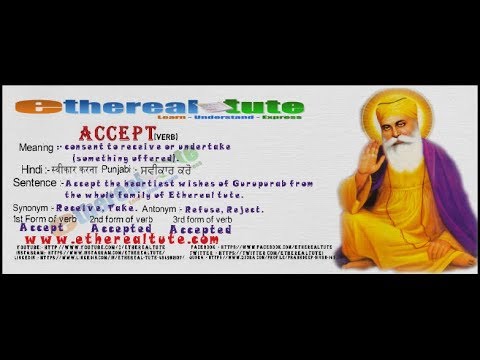 How to Pronounce ACCEPT with meaning, Synonym, Antonym, and verb forms.