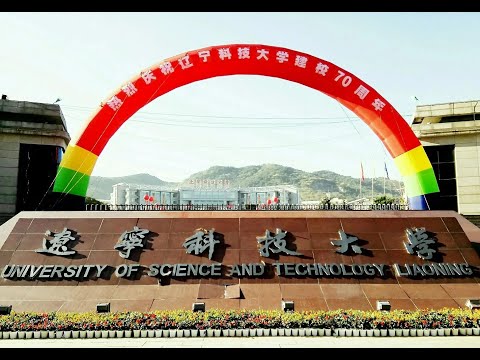 Study at University of Science and Technology Liaoning USTL
