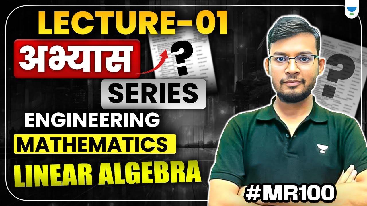 Understanding Linear Algebra for GATE 2025: A Comprehensive Guide ...