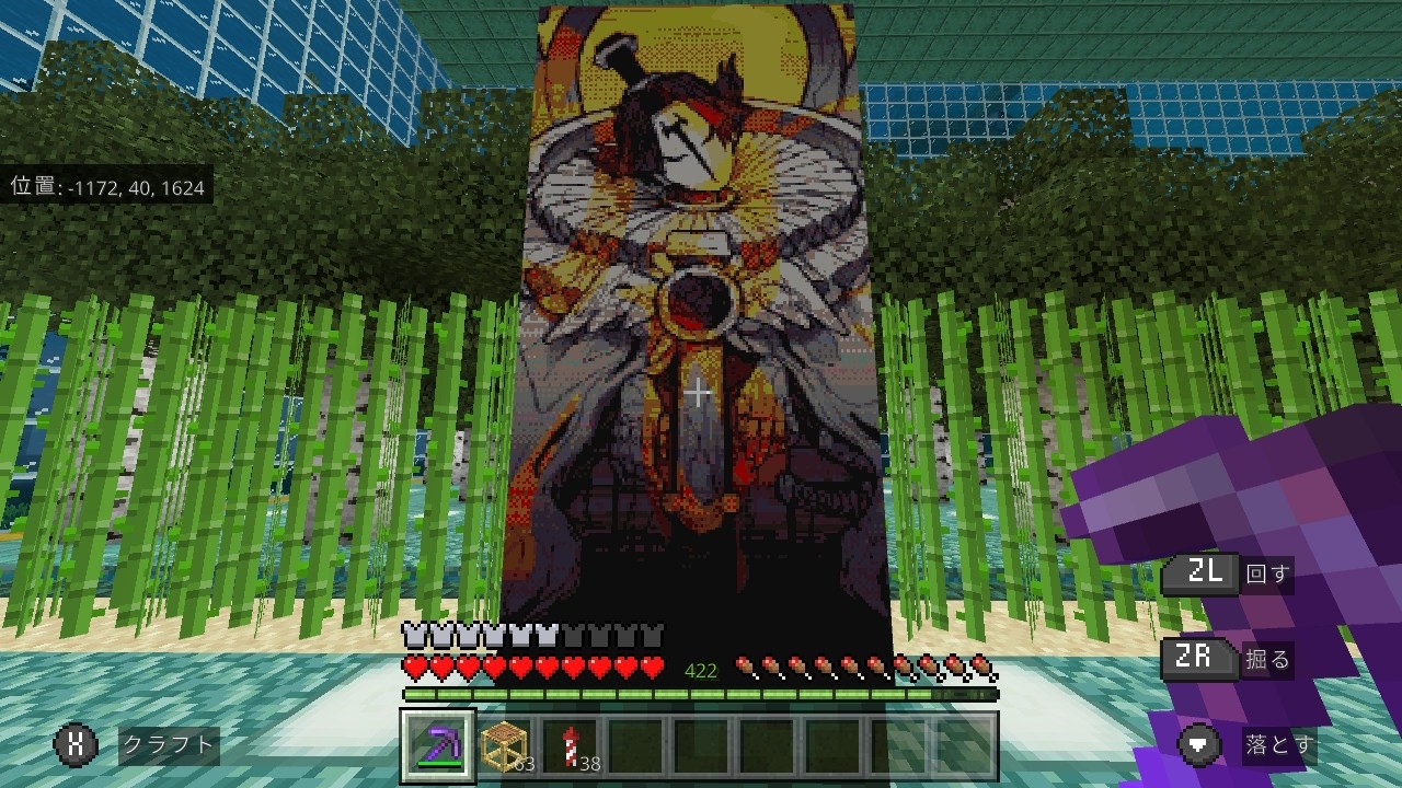 Exploring and Chatting! 👻 (Minecraft 1.20.6)