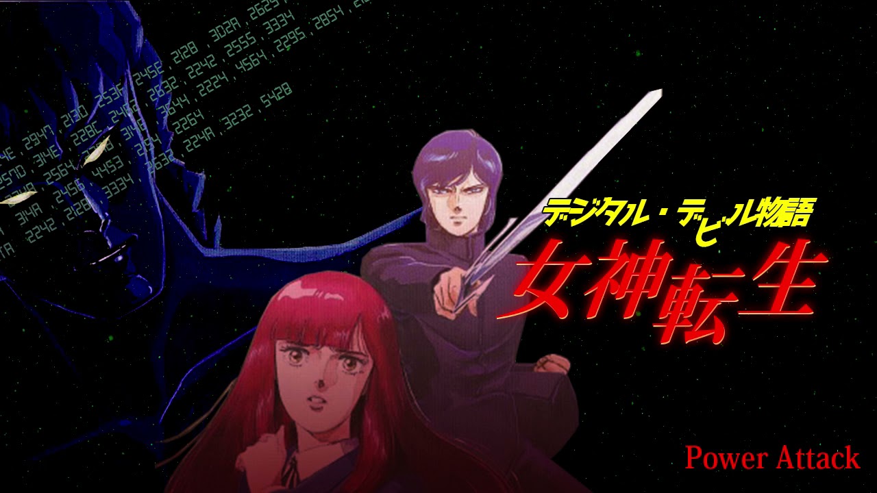 Power Attack - Megami Tensei 1