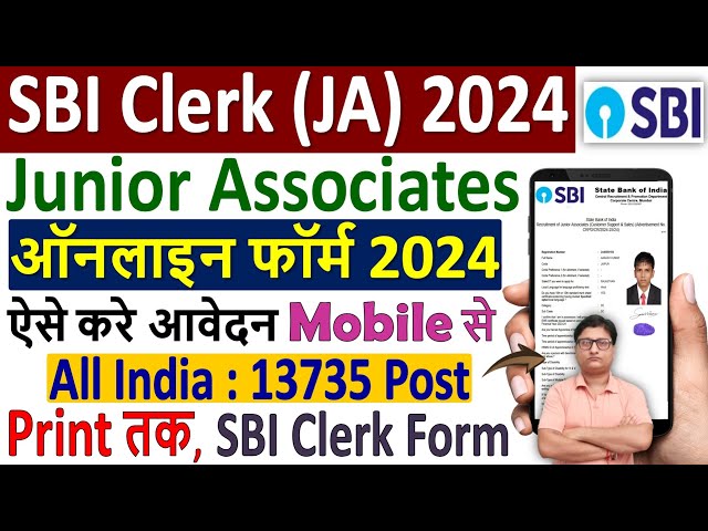 Step-by-Step Guide to Filling SBI Clerk Online Form 2024 | Galaxy