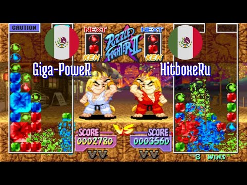 FT5 @spf2t: Giga-PoweR (MX) vs HitboxeRu (MX) [Super Puzzle Fighter II Turbo spf2 Fightcade] May 10