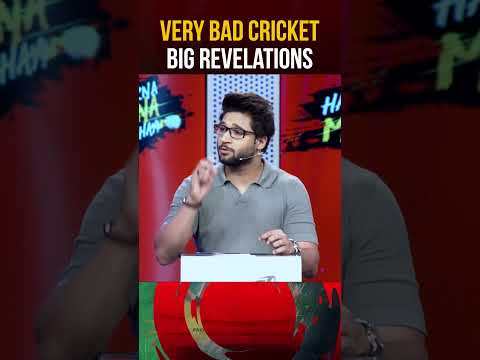 Very Bad Cricket😢 - Imam ul haq | #tabishhashmi #imamulhaq #ahmedshahzad #geosports