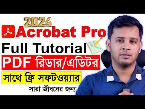 Adobe Acrobat Pro | Adobe PDF Reader And PDF Editor Bangla Tutorial for Beginners | Acrobat Pro 2024