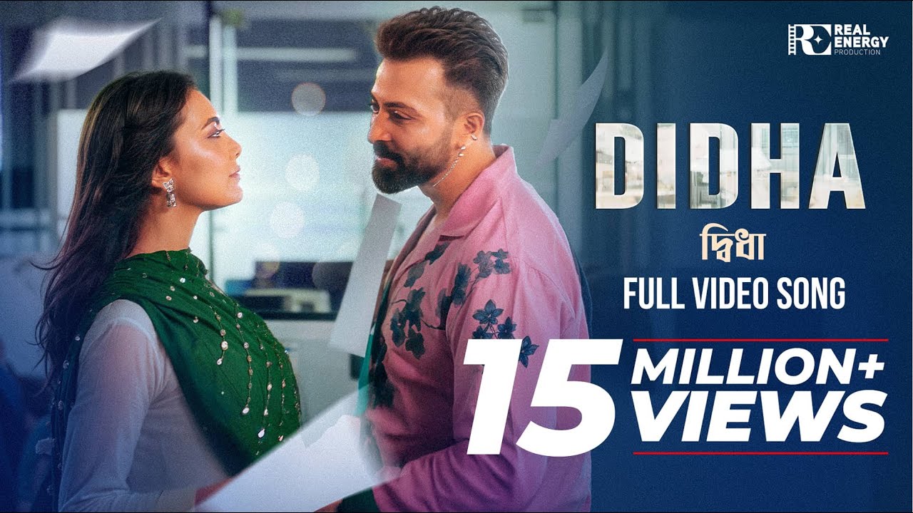 Top 100 Songs - Daily Music Chart from Bangladesh (17/03/2025) | Popnable