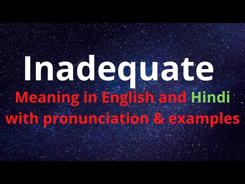 Inadequate | Inadequate meaning in English| Inadequate meaning in Hind| Pronunciation of Inadequate.
