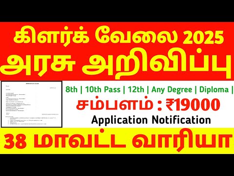 Clark job sudden announcement 2025 | job vacancies today 2025 | job mart | Clark jobs update 2025 |