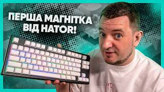 HATOR Skyfall 80 MAG ULTRA 8K black (HTK1880UA) купити в інтернет ...