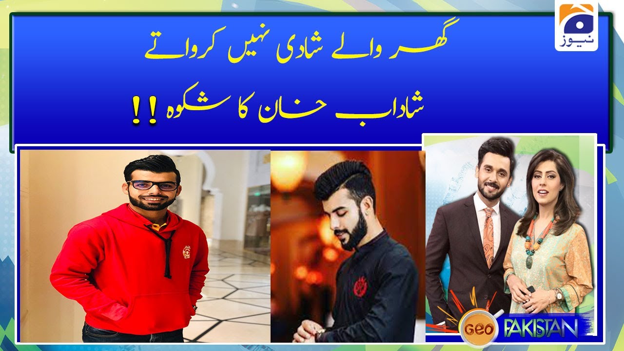 Ghar wale shadi nahi karwate,Shadab Khan ka shikwa!!