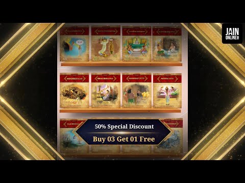 Children Story books Advertisement | Jain story books for children | A must buy Jain story book