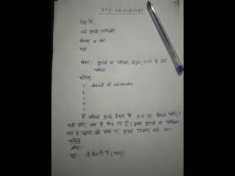 RTI ka format application