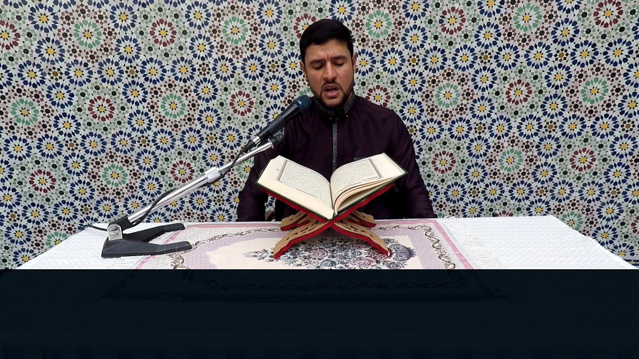 Sourate 50 Qaf sheikh Nabil sous titrée en français