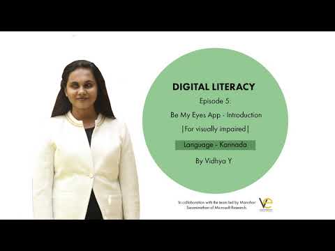 Episode 5 English Be My Eyes App Introduction | For Visually Impaired