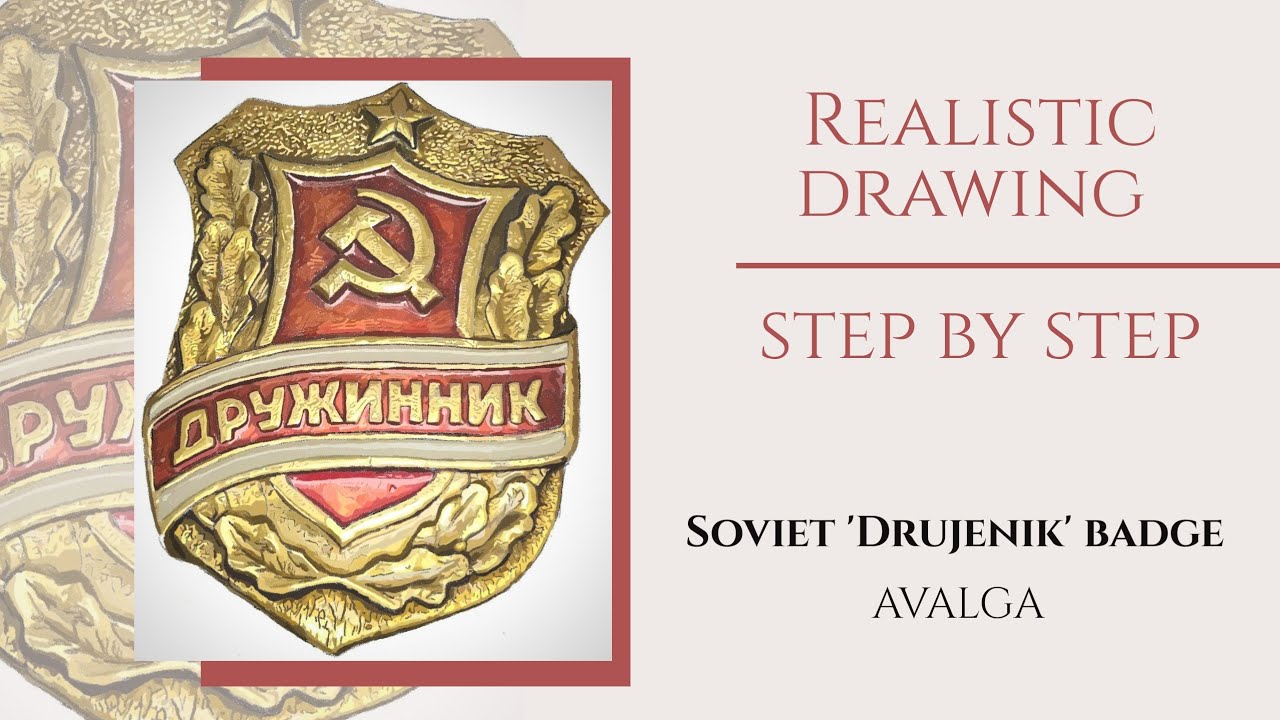 Soviet badge - realistic drawing step by step