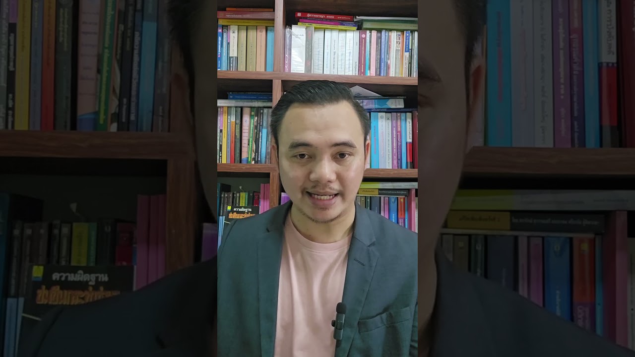 ถูกรถชนเรียกร้องค่าเสียหายอะไรได้บ้าง - singhalaw