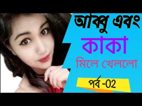 "Stay Healthy with These Bangla Tips: Expert Advice for Your Well-being" part-02 @LoveYou-cv5xl