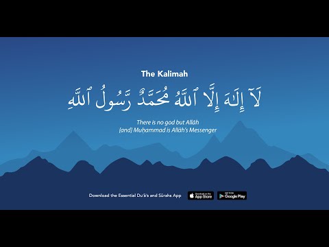 Learn how to recite the Kalimah, including translation.