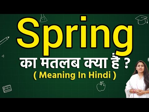 Spring meaning in hindi | Spring ka matlab kya hota hai | Word meaning