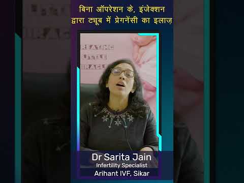 Treatment of Ectopic pregnancy without surgery