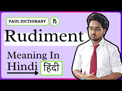 Rudiment Meaning in Hindi/Urdu | Meaning of Rudiment | Rudiment ka matlab? | Rudiment क्या है?
